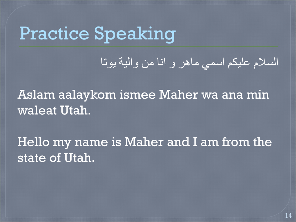 An Introduction to Arabic - TeachMideast