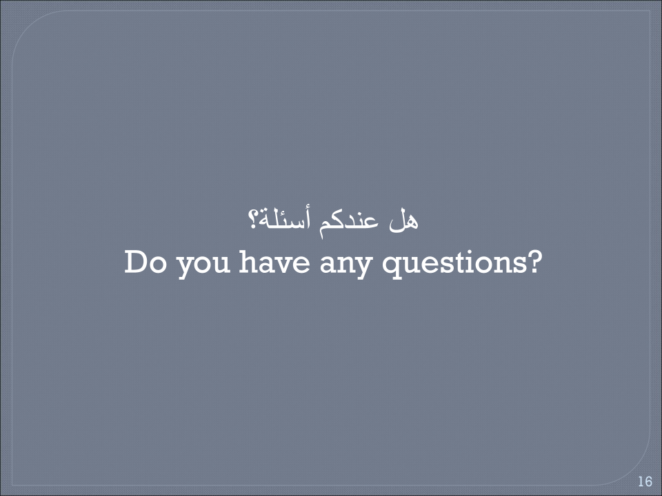 An Introduction to Arabic - TeachMideast