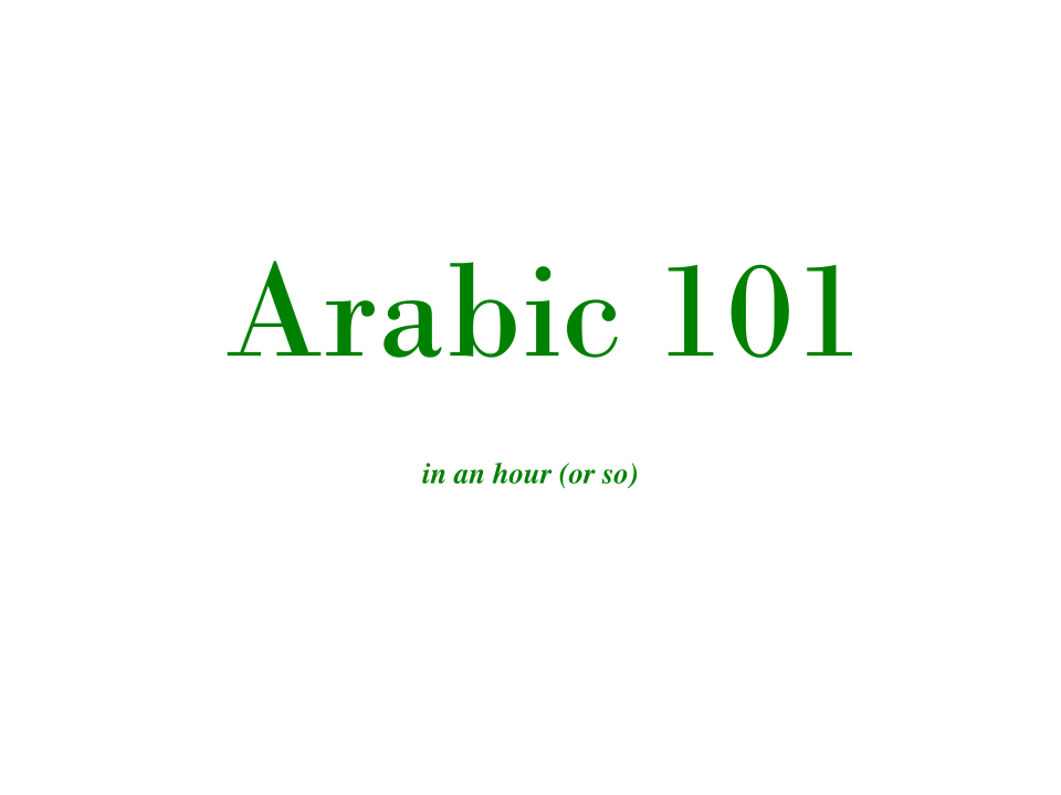 Arabic 101 - TeachMideast