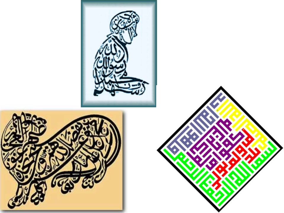 Arabic 101 - TeachMideast